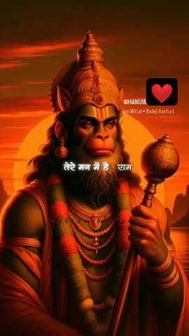 Hanuman ji sweet video ️🙏🙏#shorts #hanumanji - YouTube
