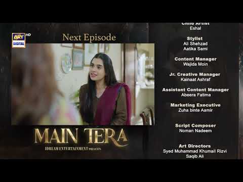 Main Tera Episode 38 | Teaser | Ghana Ali | Yusra Irfan | Arez Ahmed | ARY Digital