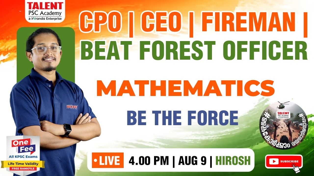 CPO | CEO | FIREMAN | BEAT FOREST OFFICER | MATHEMATICS | BE THE FORCE ...