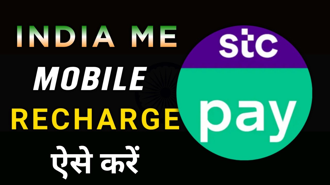 Stc Pay Mobile Recharge From India | India Me Stc Pay Se Mobile ...