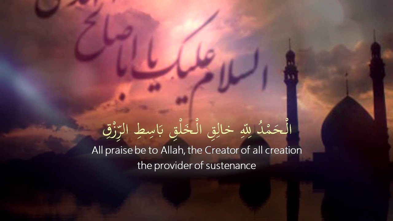Dua al Iftitah - Aba Thar - Arabic sub English - YouTube