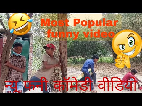 funny comedy video😎 Very Special Trending Funny Comedy Video 2024-2025😂 Amazing Comedy Video EP 1