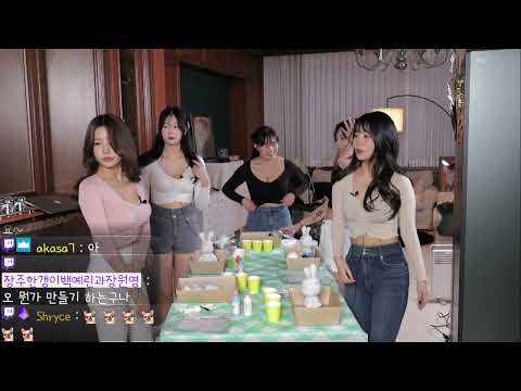 화이트데이 합방!!