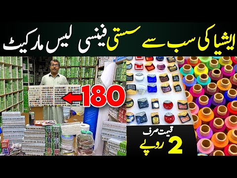 Fancy lace wholesale market in Pakistan | Fancy Ladies Dresses Button ...