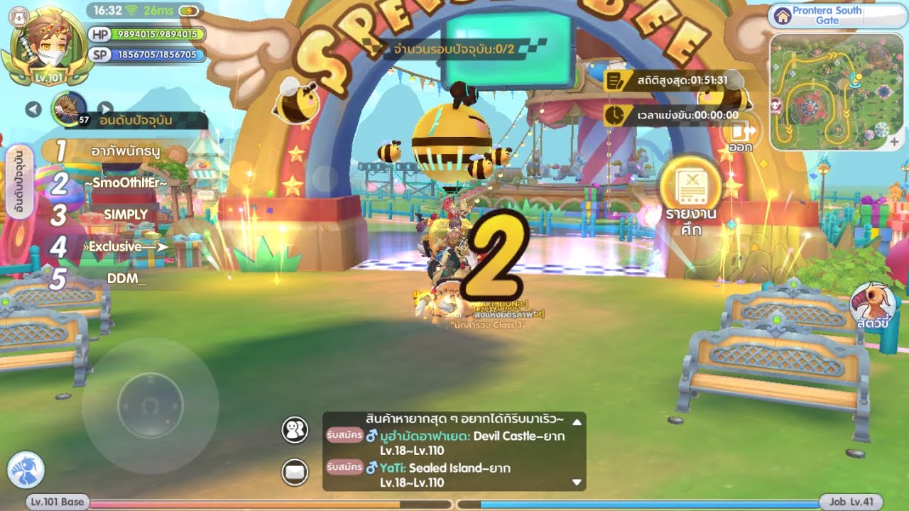 ROX LIVE : ROX Racing !!! พร้อมลุยยยย - YouTube