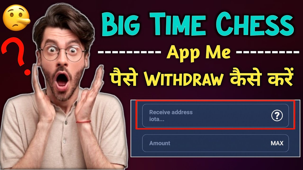 Big time chess app me paise withdraw kaise kare | big time app real or ...