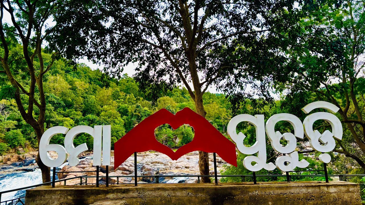 PUTUDI WATERFALL | PHULBANI | KANDHAMAL | ପୁତୁଡ଼ି ଜଳପ୍ରପାତ।ଫୁଲବାଣୀ ...