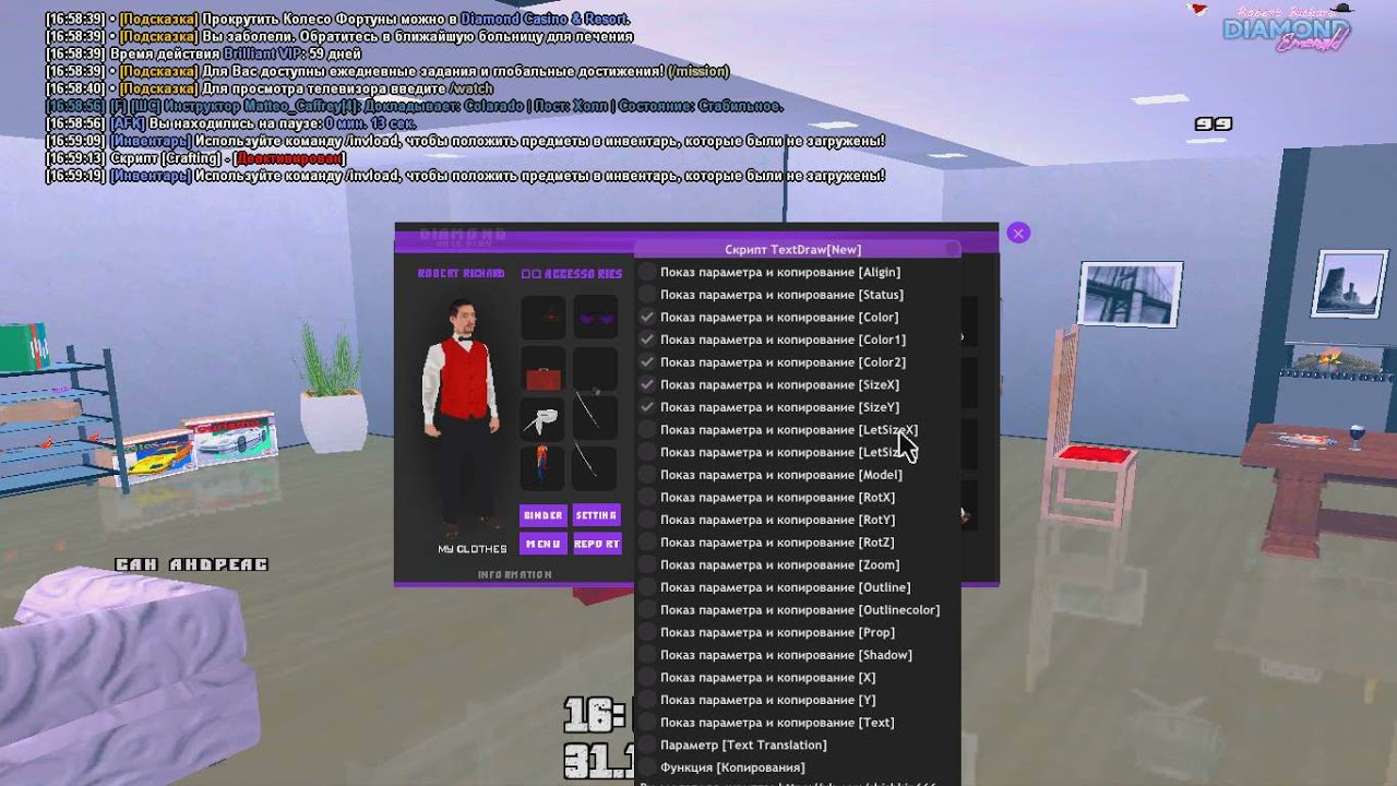 Script: TextDraw[New]. Arizona Role-Play - YouTube