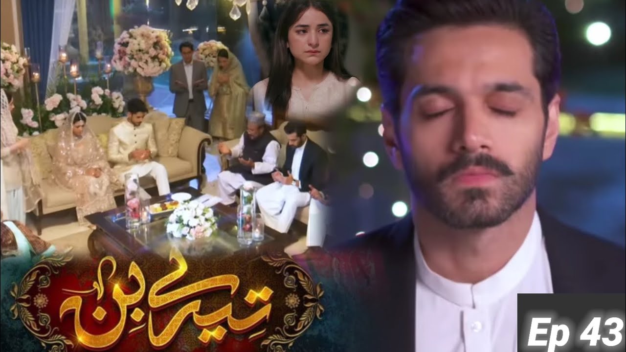 Tere Bin episode 43 Promo||trebin new promo epi 43 full extended ...