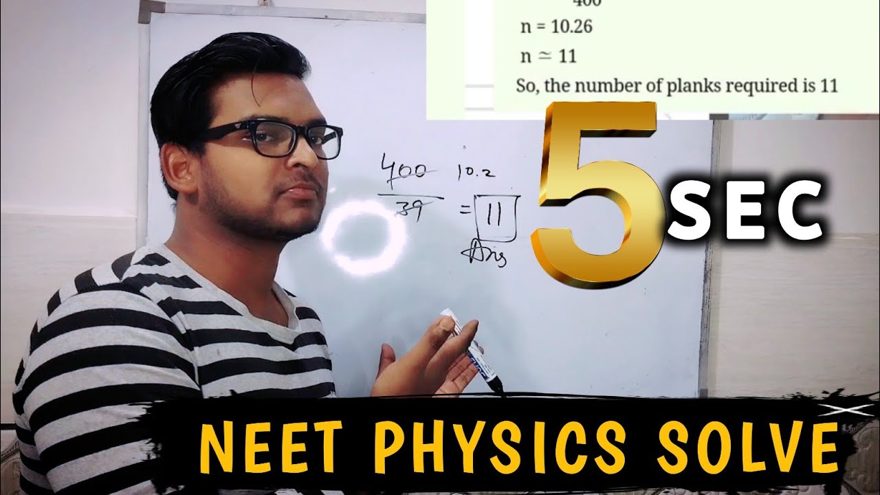 5 sec me NEET Physics Ques Solve🤯 # FAADU Trick🔥#neet #neet2024 # - YouTube