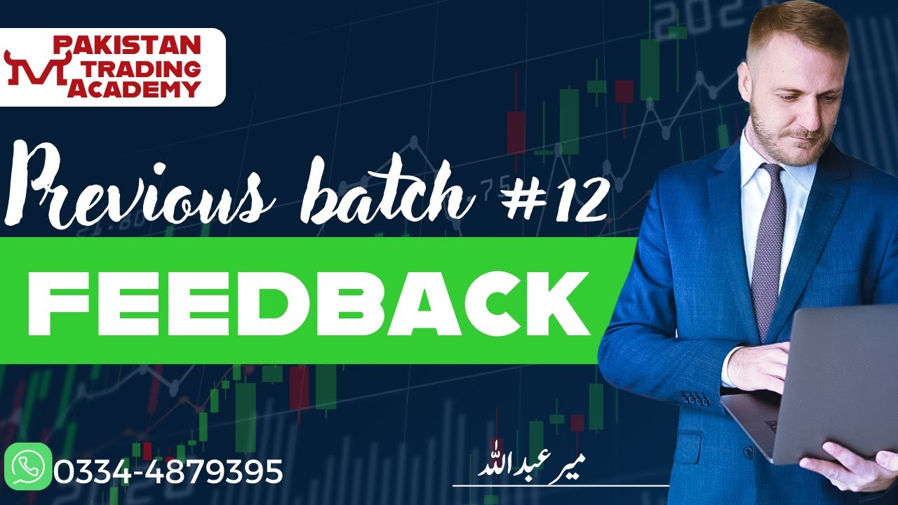 12th Batch Students Feedback l Pakistan Trading Academy l Meer Abdullah #PSX #kse100 - YouTube