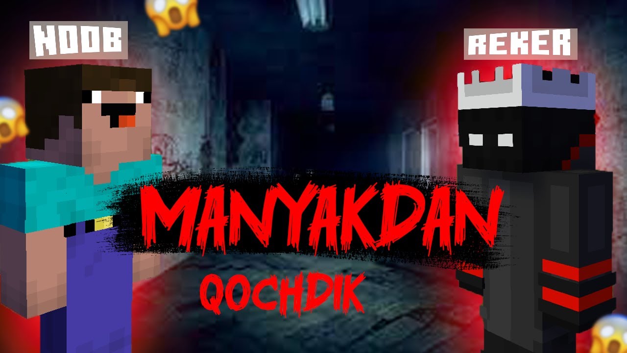 😱REKER BILAN MANYAKDAN QOCHDIK // NOOBUZB // UZBEKCHA MINECRAFT - YouTube