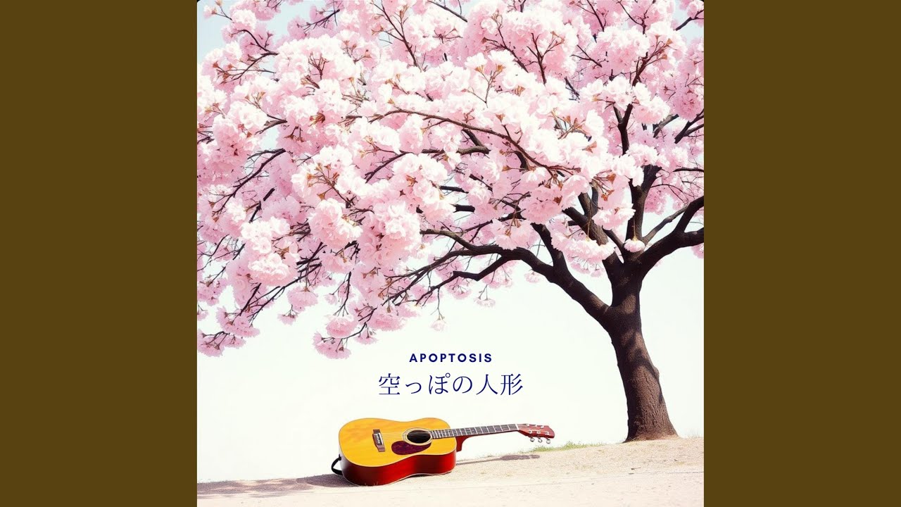 Empty Doll - YouTube