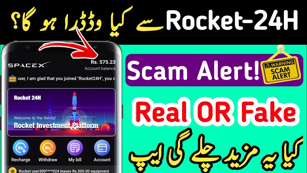 🤑Rocket-24H App Withdraw Problem |🔥Rocket-24H Real or Fake | SCAM Alert ⚠️ - YouTube