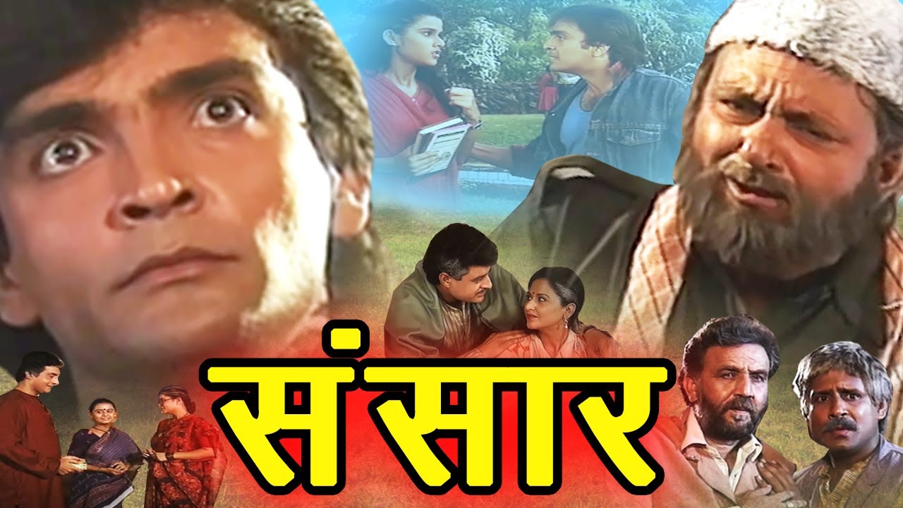 Sansaar - संसार | Superhit Hindi Tv Serial - Ep - 47 @saibaba3350 - YouTube