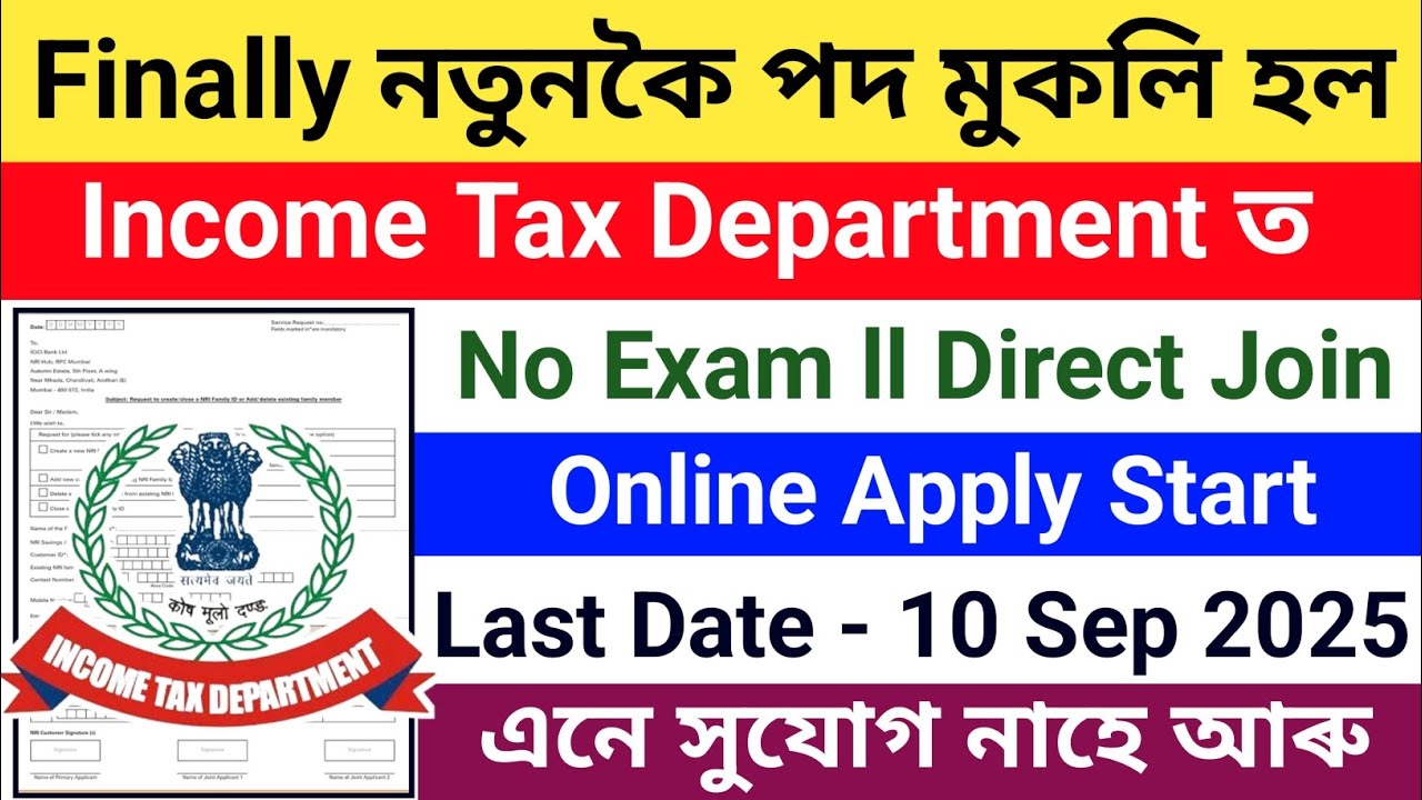 Income Tax Department New Vacancy 2025/How To Apply Income Tax ...