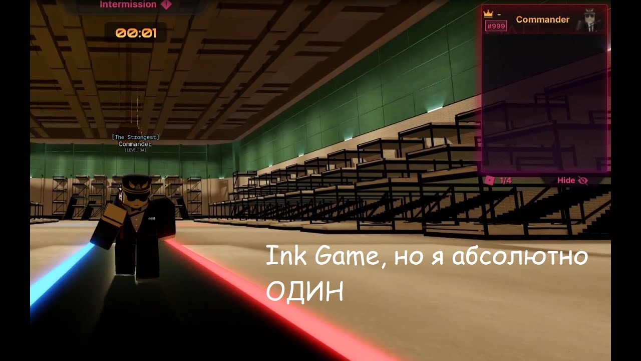 Я прошёл ВСЕ игры ОДИН (Ink Game) - YouTube