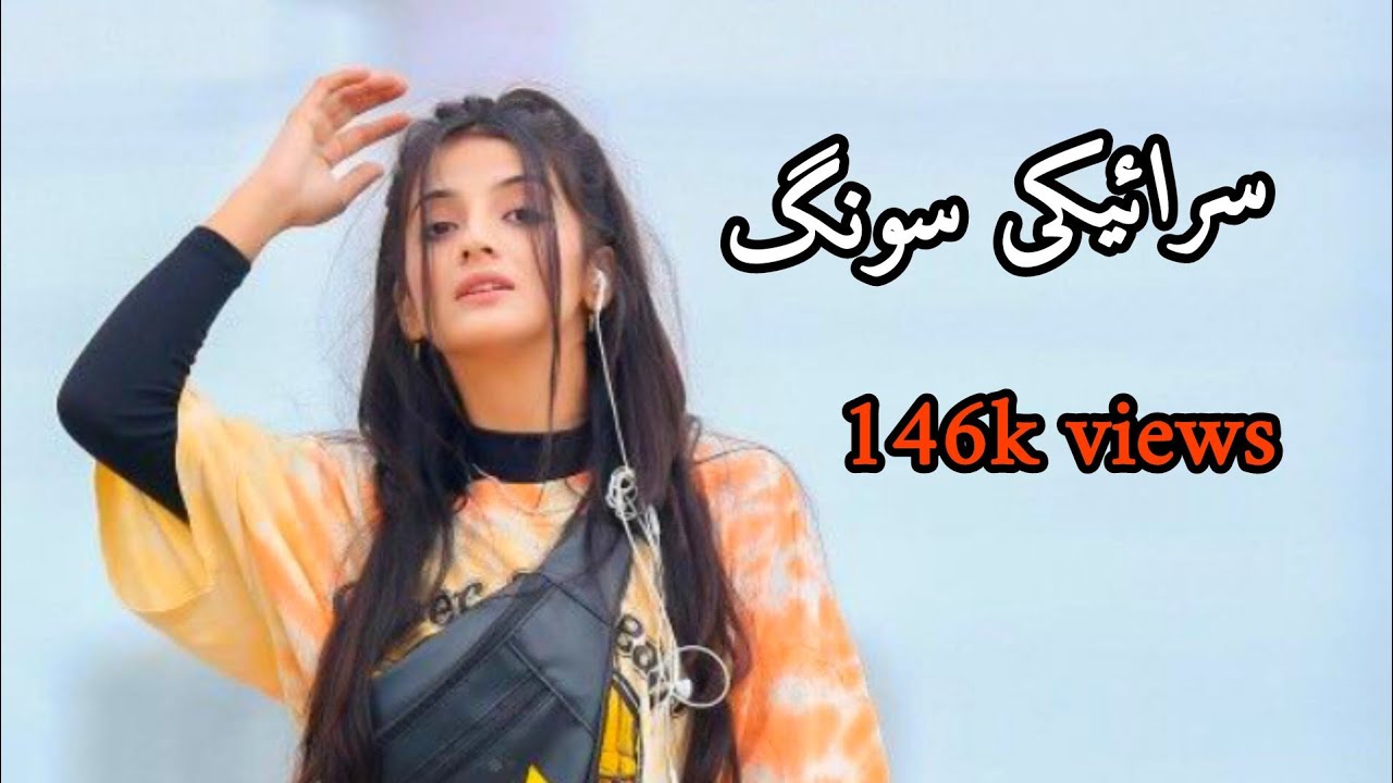 Saraiki Song | Slowed Reverb | (Official HD Video) New Song 2024 # ...