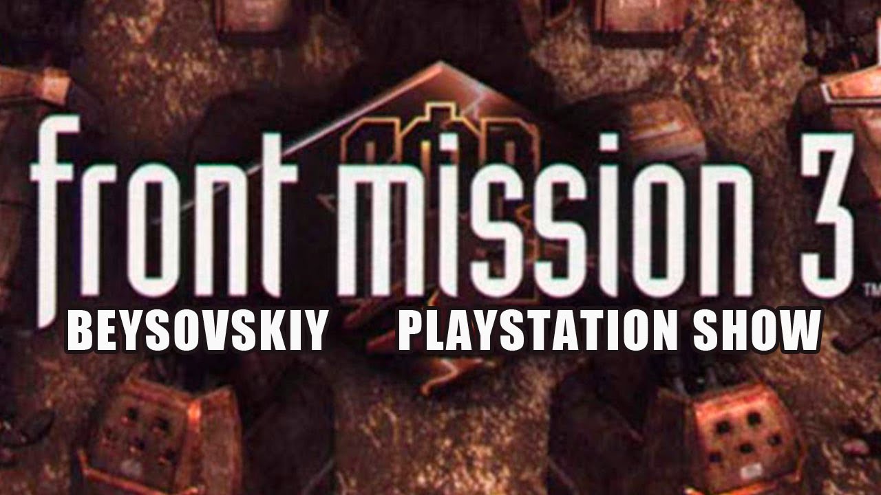 FRONT MISSION 3 - Лучшая TRPG Для PS1 (ОБЗОР) - YouTube