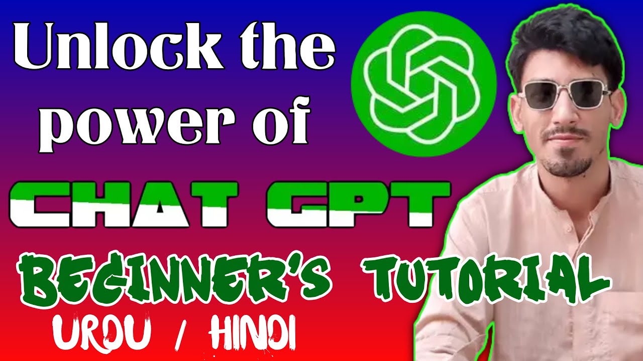 What is ChatGPT and How You Can Use It | ChatGPT Tutorial | ChatGPT ...