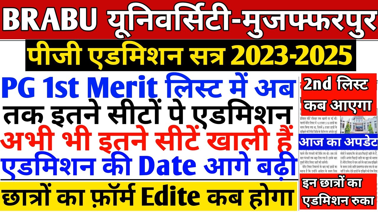 Brabu pg 23-25 apply। Brabu pg admission 2023 apply online। Brabu pg 23 ...