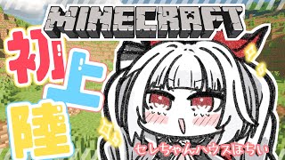 ライブ同時接続数グラフ『【Minecraft】夢のマイハウスを完成まで!!まったり建築～～!!【セレナーデ・オックスブラッド/Varium】 』| LiveChart