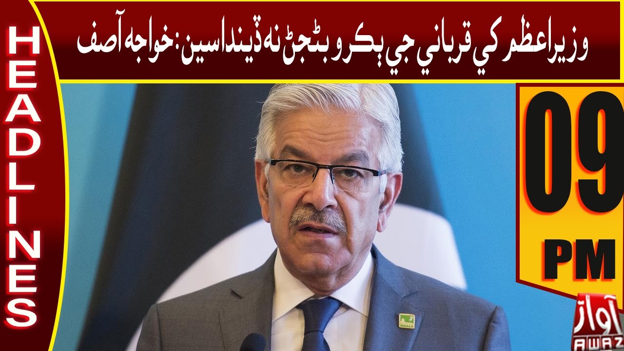 09 PM Headlines ||Awaz TV News ||02 May 2023 - YouTube