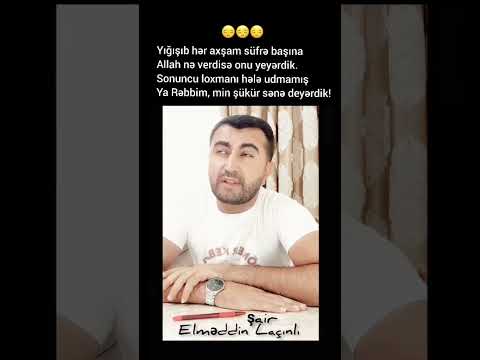 Bir Vaxt Uşaq İdik... ElməddinLaçınlı