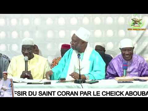 Cheikh Aboubakar Konaté Officiel