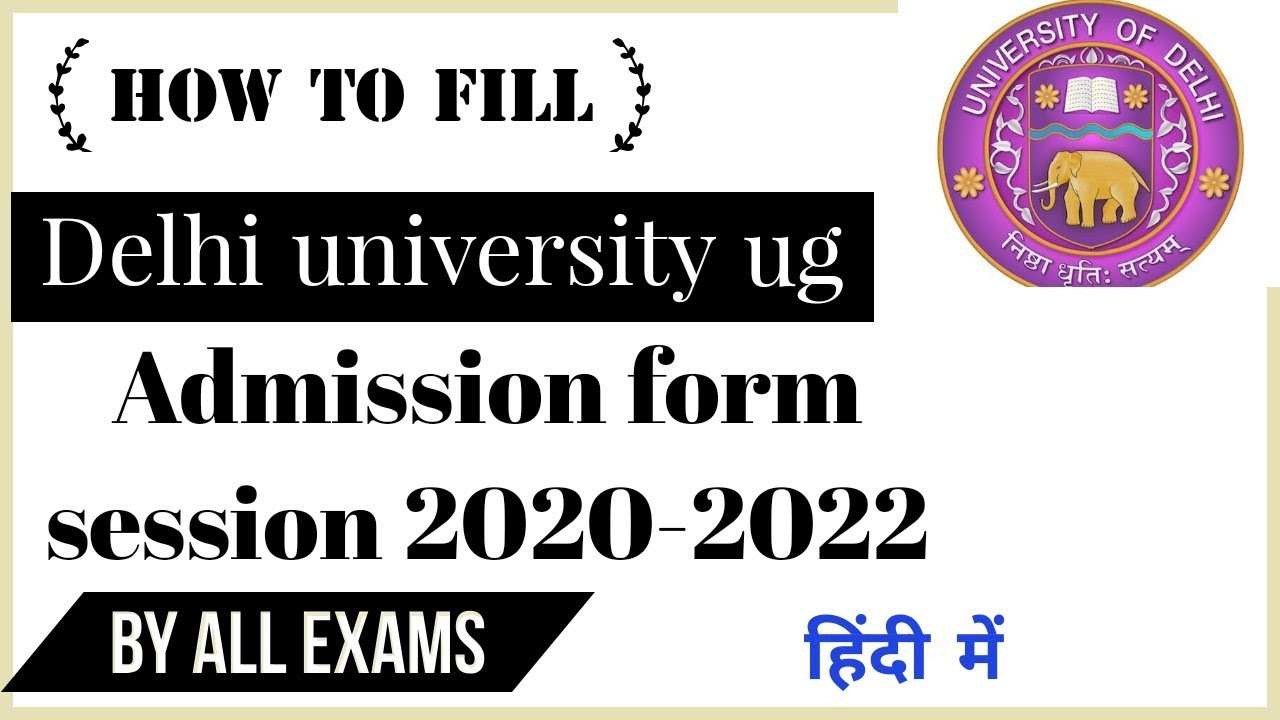 DU UG Admission Form 2020 ¦ Delhi University Admission Form 2020 ¦ How ...