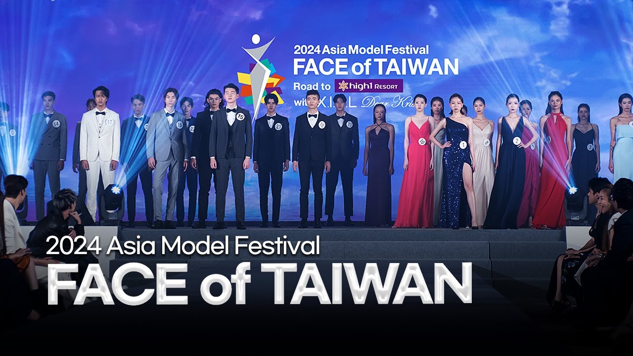 2024 FACE of TAIWAN highlight video │ Asia Model Festival - YouTube