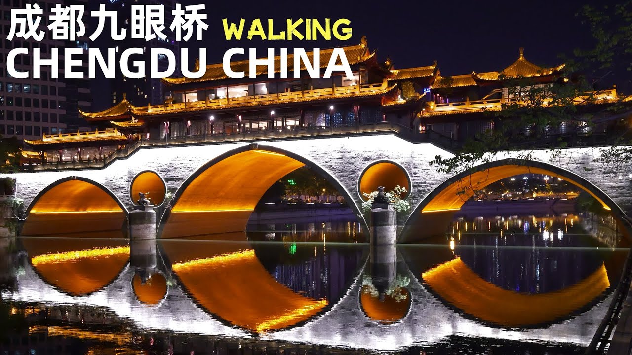 [4K CHENGDU]Walking the Jiuyan Bridge, a bar street in Chengdu that ...