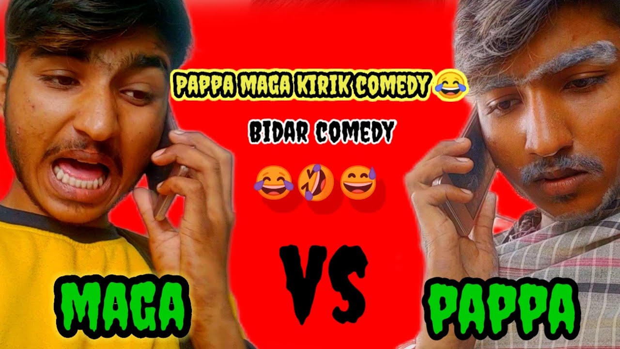 Maga vs pappa🤣 | Pappa maga kirik comedy😅 | funny comedy😂 | Bidar ...