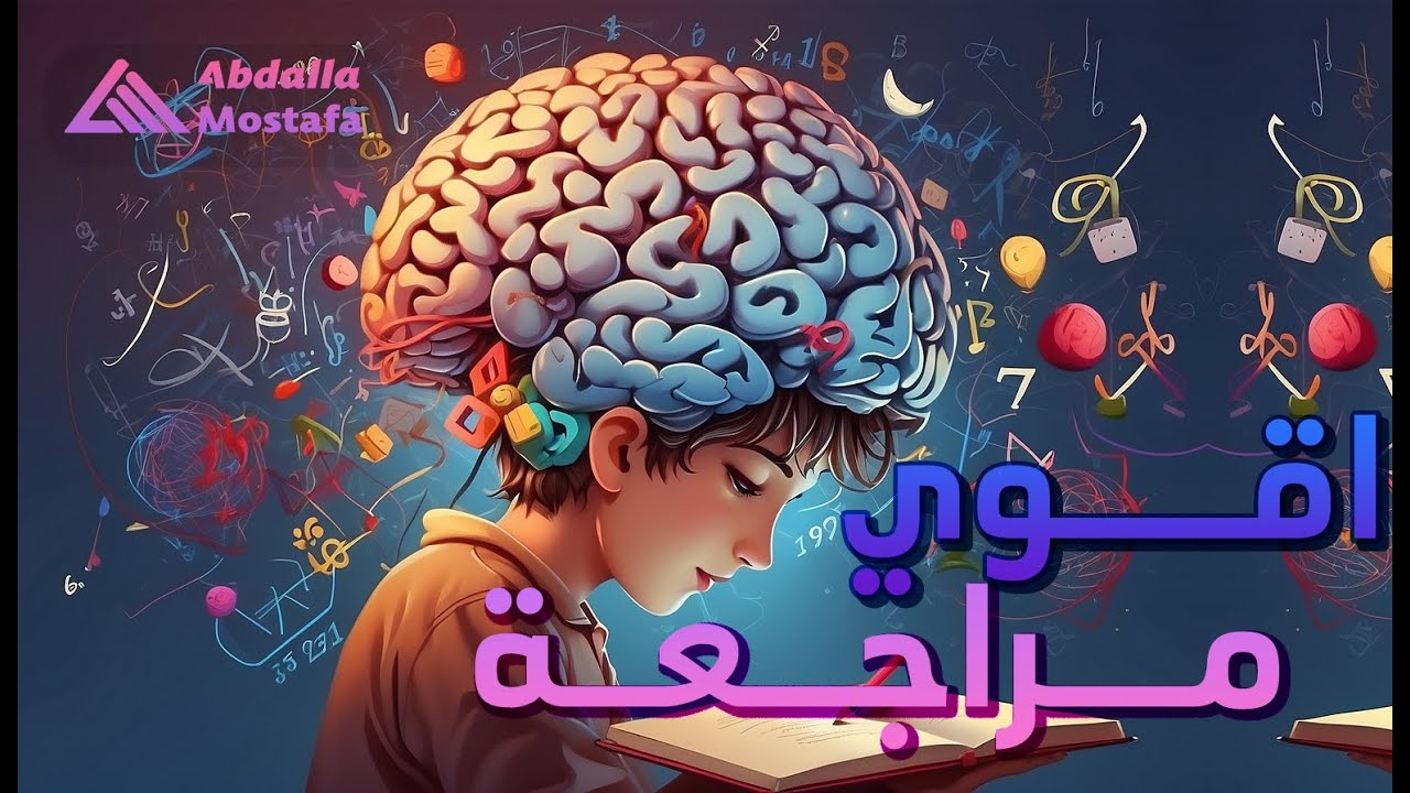 Algebra revision | Senior 2 | math - YouTube