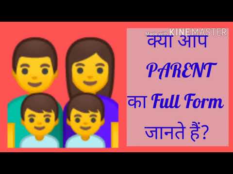 Full Form of Parent (Parent का Full Form) with TNERC - YouTube