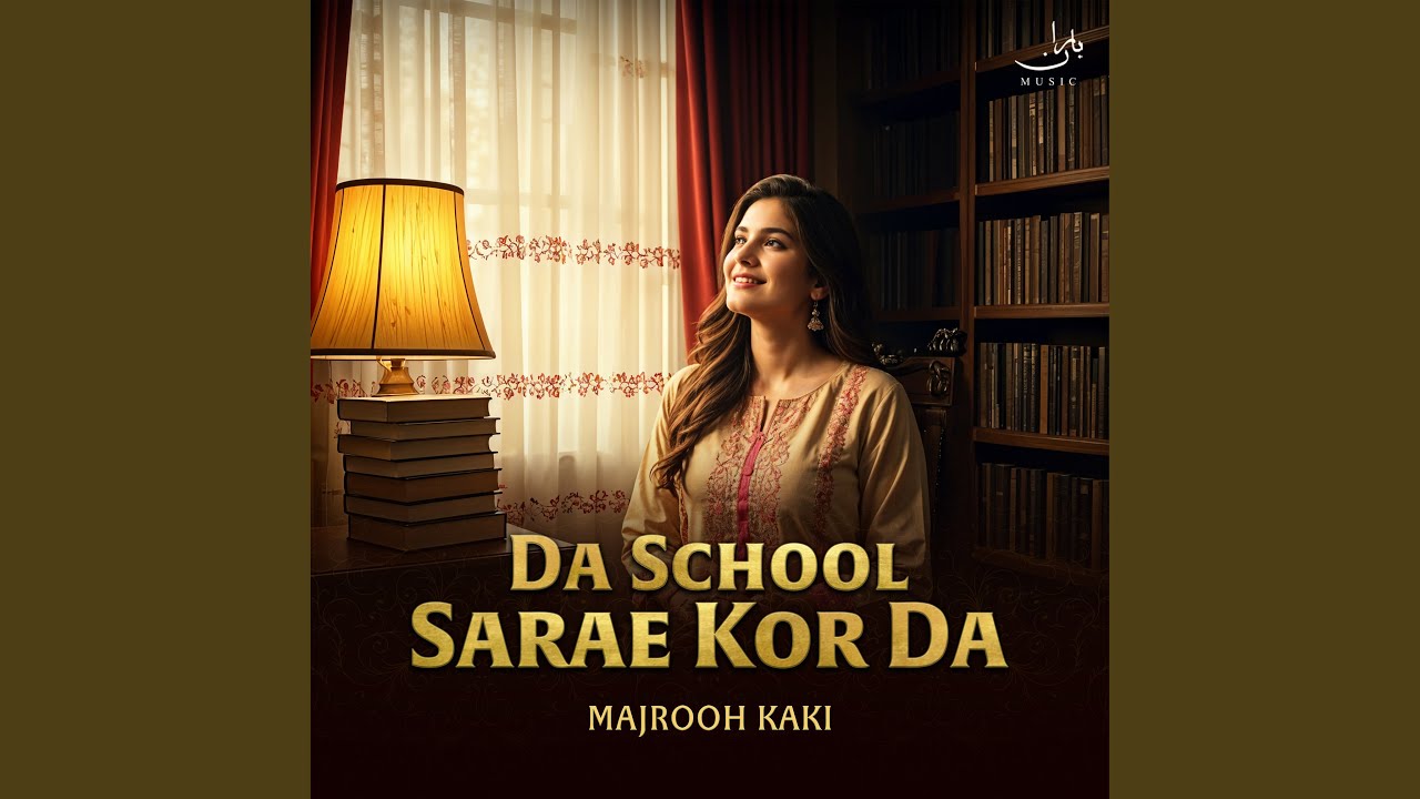 Ma Sara Dina Lagi Janana - YouTube