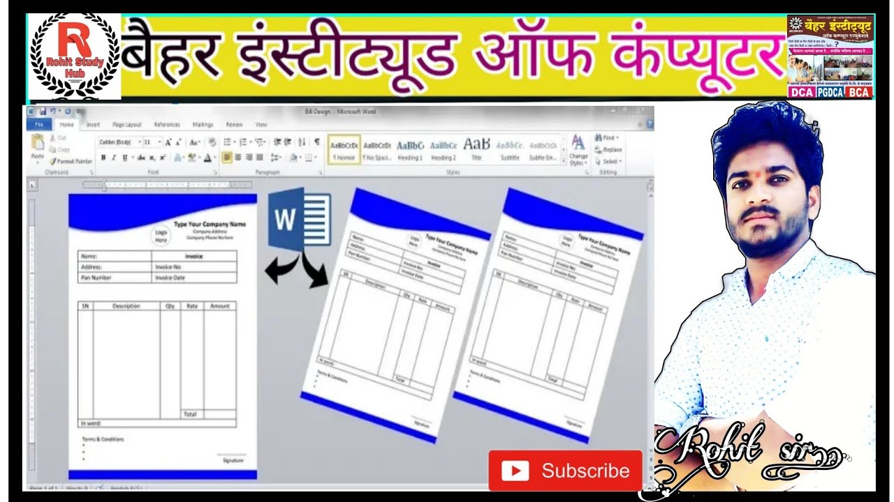 Class-27 How to make a Cash Bill Invoice For Mobile Shop MS word ...