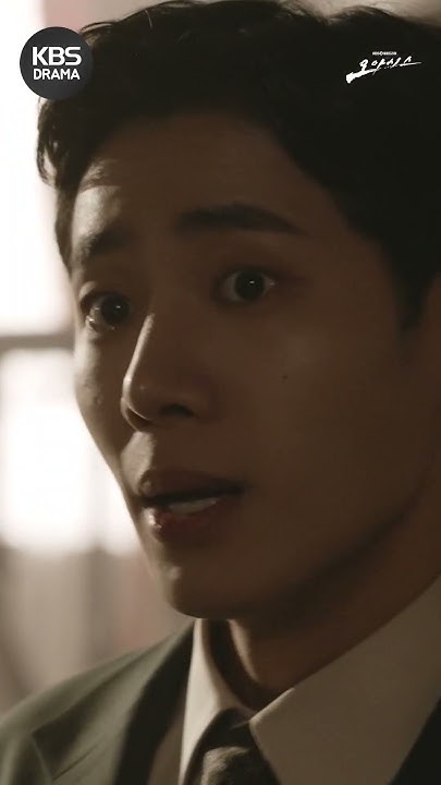 [#오아시스] 집착서브남의 섬뜩한 고백😨 #shorts | KBS 방송 - YouTube