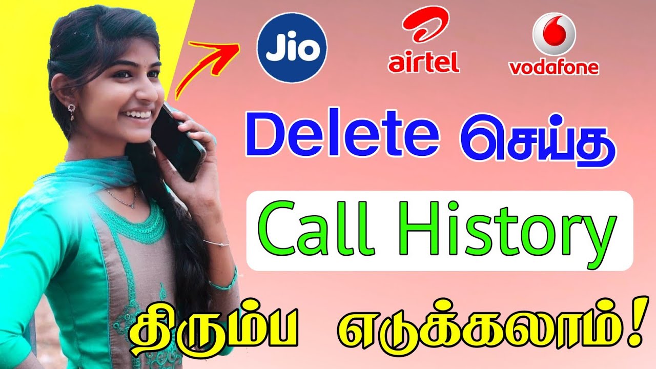 How To Recover Deleted Call History Jio Airtel Vodafone BSNL 2022 100 how-to-recover-deleted-call-history-jio-airtel-vodafone-bsnl-2022-100