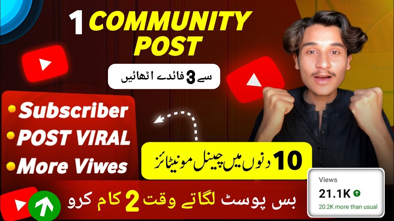 Community Post Virl kaise kren | Yt Studio Men community Post Virl ...