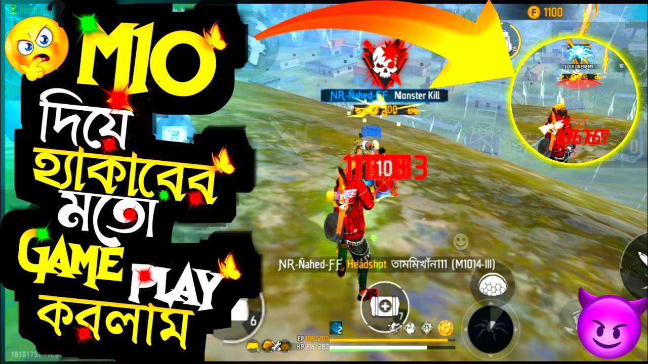 M10 দিয়ে হ্যাকারের মতো Game Play করলাম 😈|| Free Fire|| NIROB GAMING ...