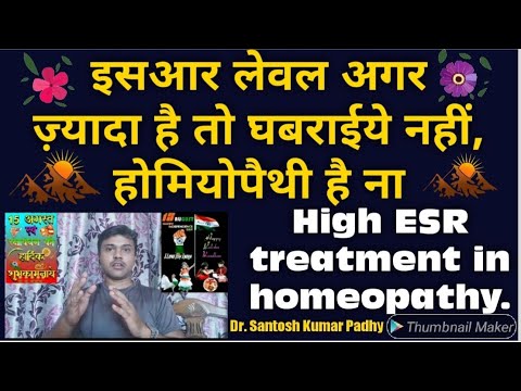 High ESR treatment in homeopathy. - YouTube