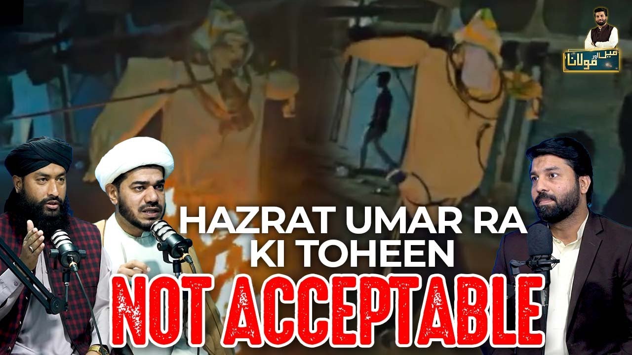 Hazrat Umar R.A Ki Toheen Hogai | Shia Sunni Ulema | Urgent & Important ...