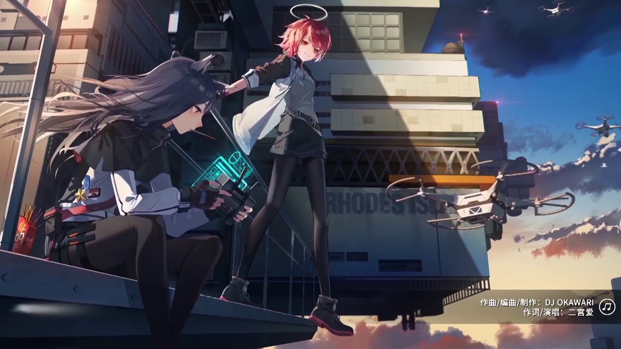 Arknights OST 《Speed of Light》- 塞壬唱片-MSR携手DJ Okawari, 创作型歌手二宫爱打造全新单曲 ...