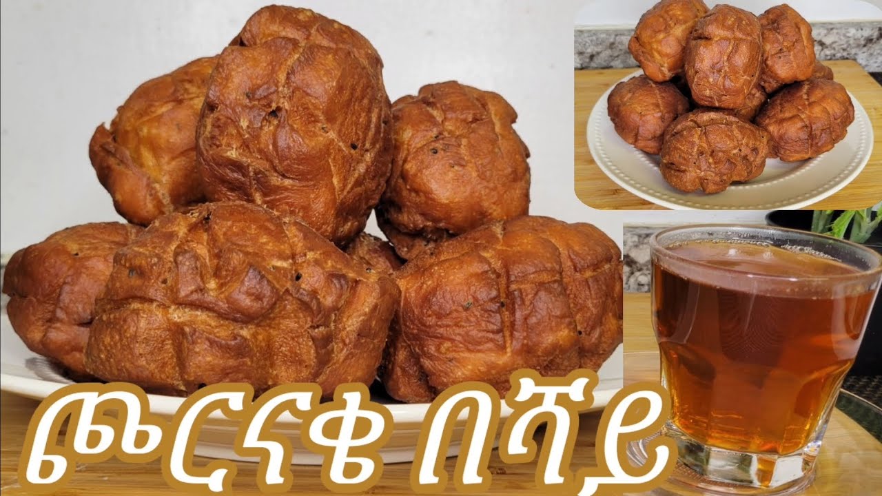 የአገር ቤቱ ጮርናቄ/ ቆቆር አሰራር /Ethiopia Food / The Country Special Chornake ...