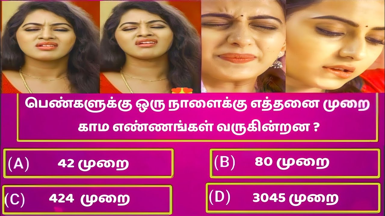 GK questions Tamil || Tamil GK || Tamil GK questions || learn something ...