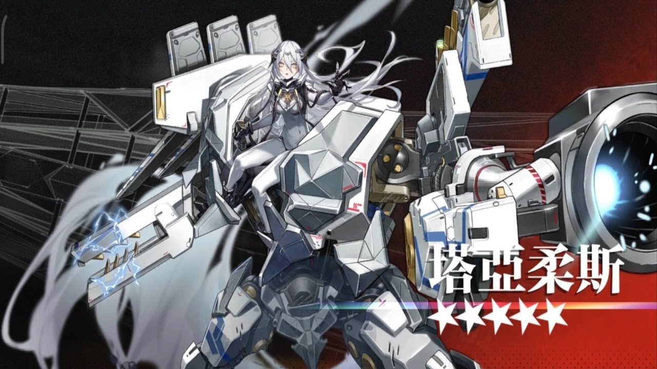 NYTO Tareus - Enemy BOSS Capture System / Gameplay (Girls' Frontline ...