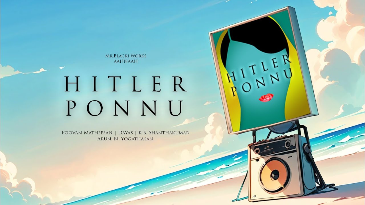 HITLER PONNU Lyrical Video | K.S.Shanthakumar | Poovan Matheesan| Dayas ...