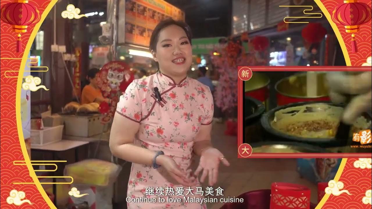 sunny lamb traditional apam balik since 2011 - YouTube