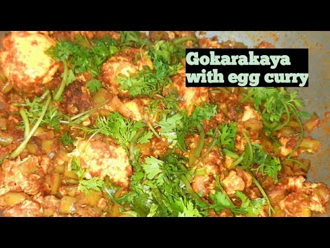 Goruchikkudu\ Gokarakaya egg curry in Telugu |గోరుచిక్కుడు & కోడి ...